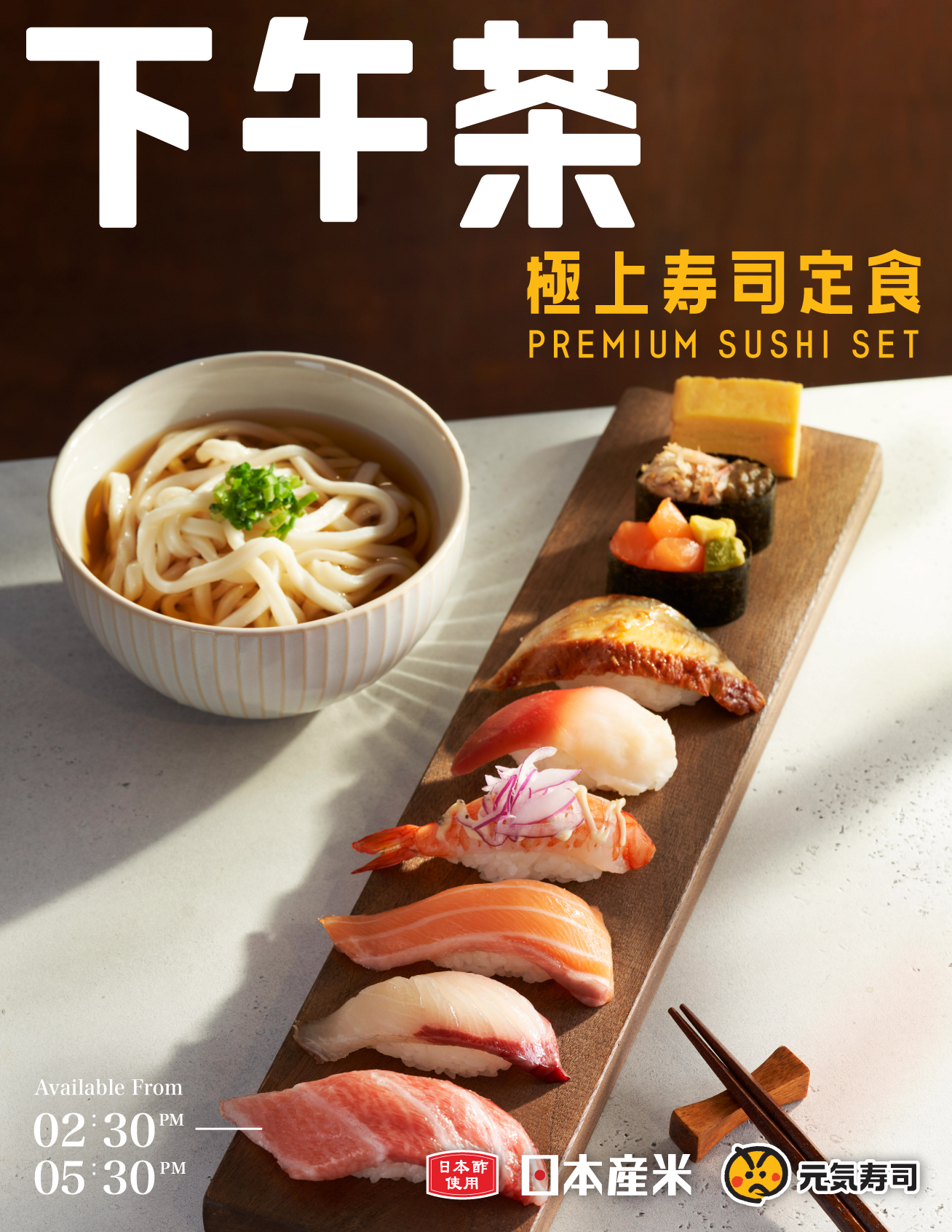 Dine-in & Takeaway Menu | Genki Sushi