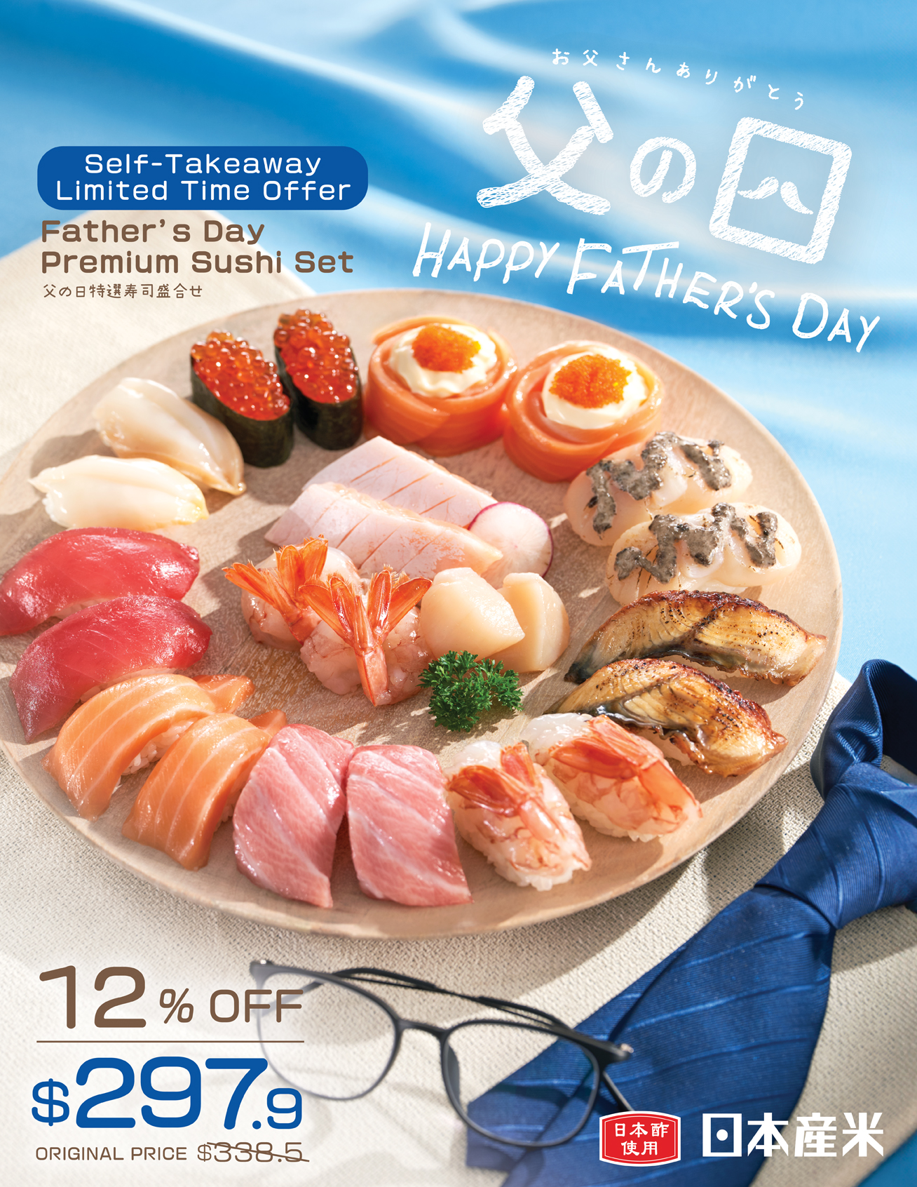 News and Offers| Order Sushi Online | Genki Sushi